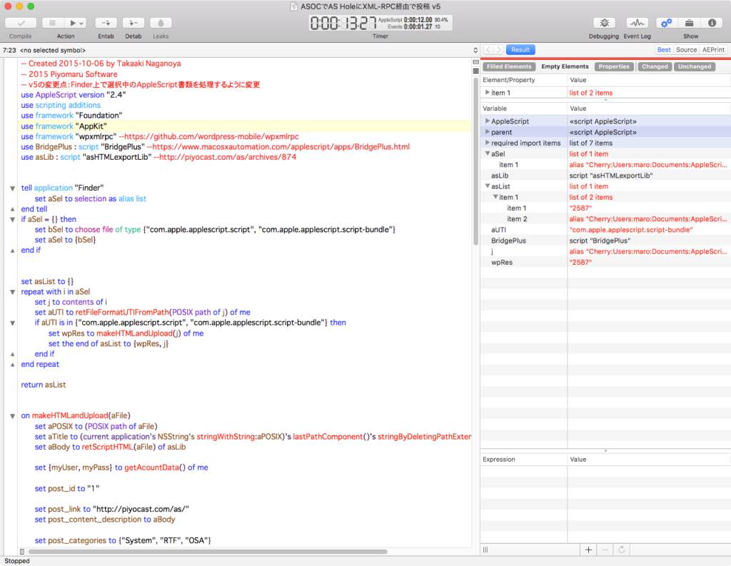 Script Debugger 7が登場。試用期間が切れても機能制限つきLiteモードで動作 – AppleScriptの穴