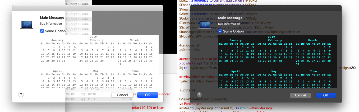 アラートダイアログ上にTexViewを表示_ヘルプ付き_半透明_Float_SuppressionButtonつき – AppleScriptの穴