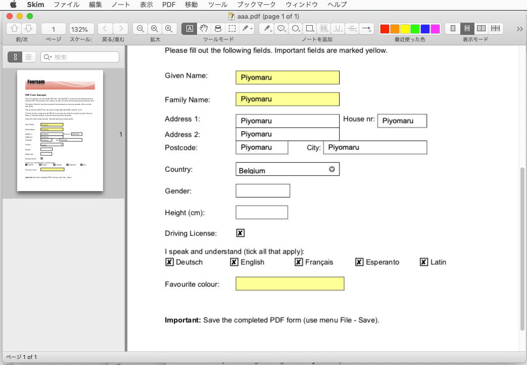 PDFフォームに入力して別名保存 v2 – AppleScriptの穴